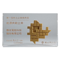 About - ChiconyPower(群光電能)